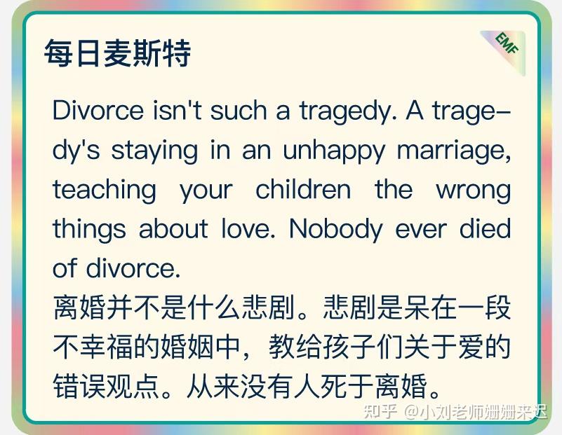 日常笔记积累 知乎
