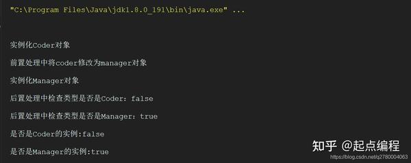 Spring应用手册-BeanPostProcessor接口（常州JAVA培训） - 知乎