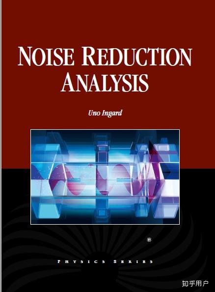 做声学的同行都在用什么书/教材？ - 知乎