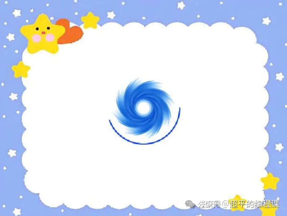 旋转旋涡-第16届蓝桥第3次STEMA测评Scratch真题第5题 - 知乎