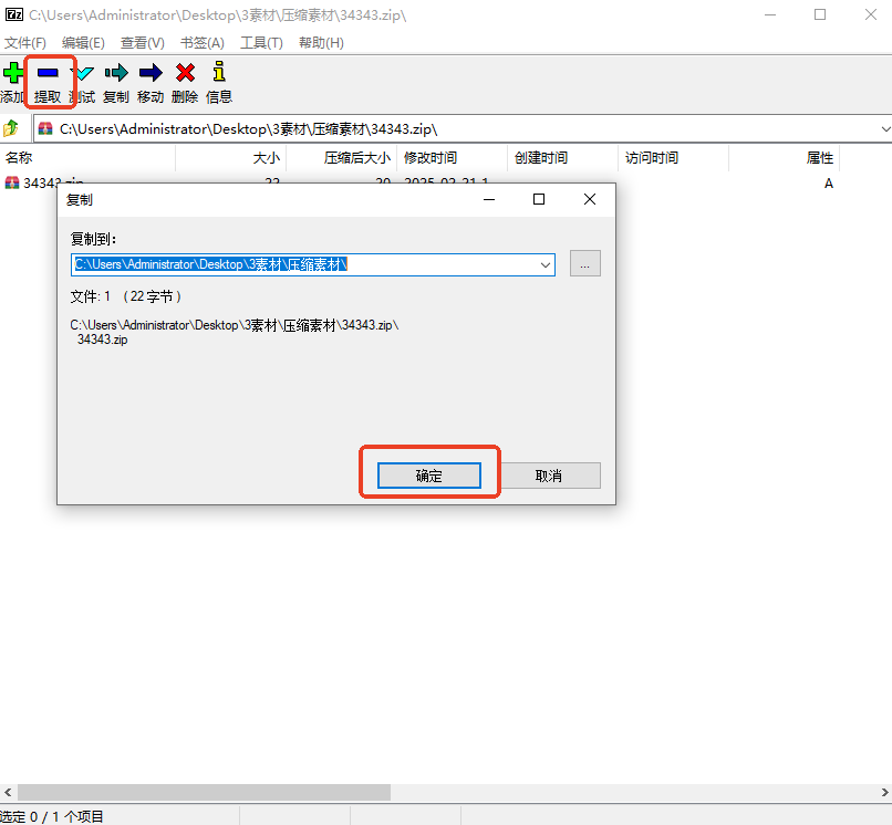 4款实用的zip解压软件分享，告别繁琐，一键搞定！ - 知乎