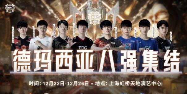 德玛西亚杯八强赛TES3：0RNG晋级，IG新阵容击败EDG二队杀入决赛 - 知乎