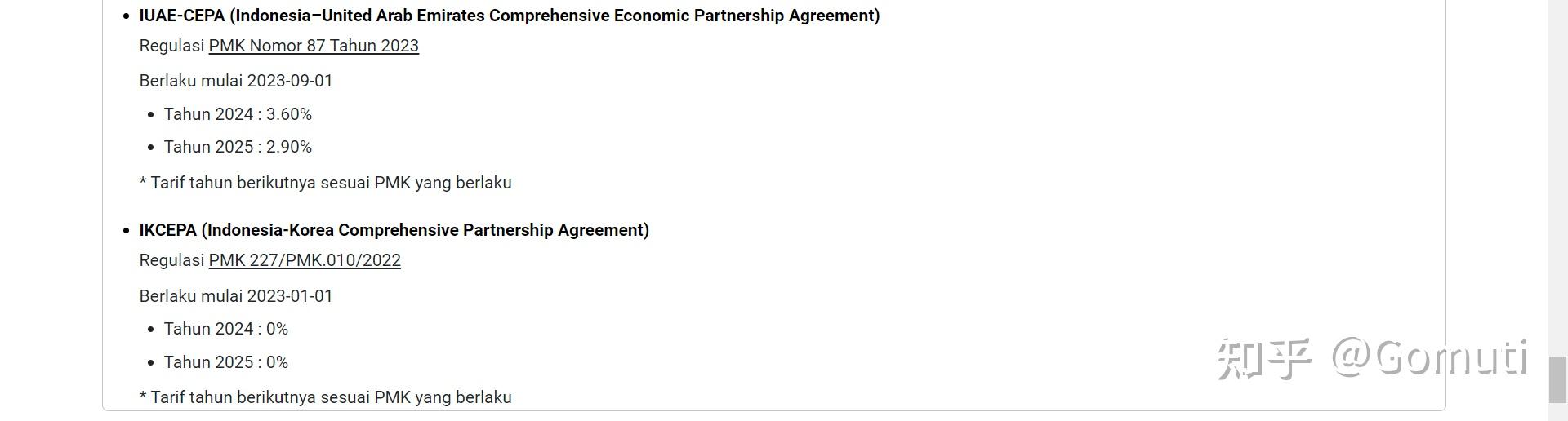 怎样在印尼政府INSW/INTR网站中查询某项商品相关的进出口规定？ - 知乎