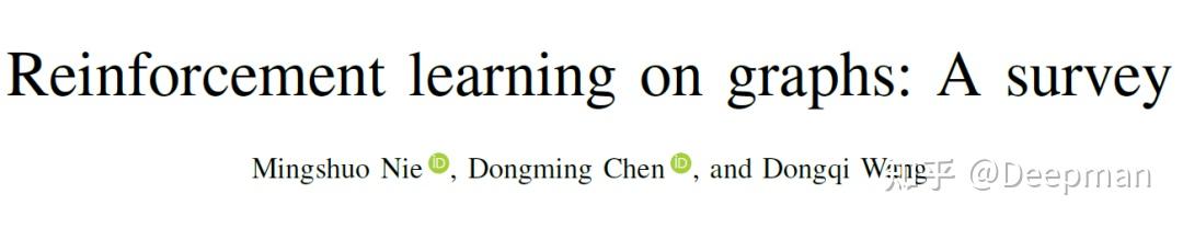 论文 | 算法 | 图上的强化学习Survey - 知乎