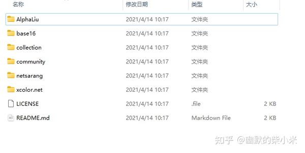 xshell配色方案分享 - 知乎
