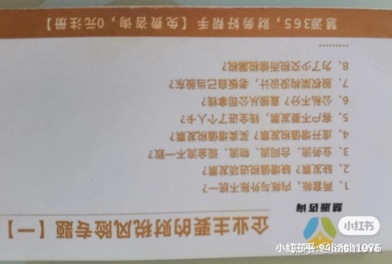 企业主要的财税风险（一） 知乎