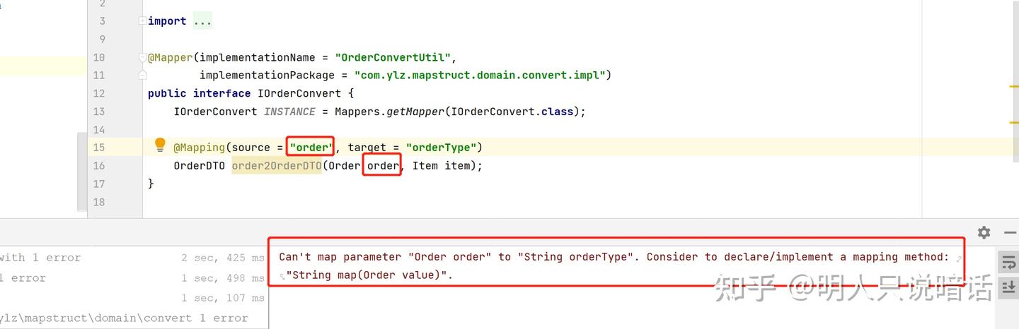 MapStruct之@Mapping注解的用法 - 知乎