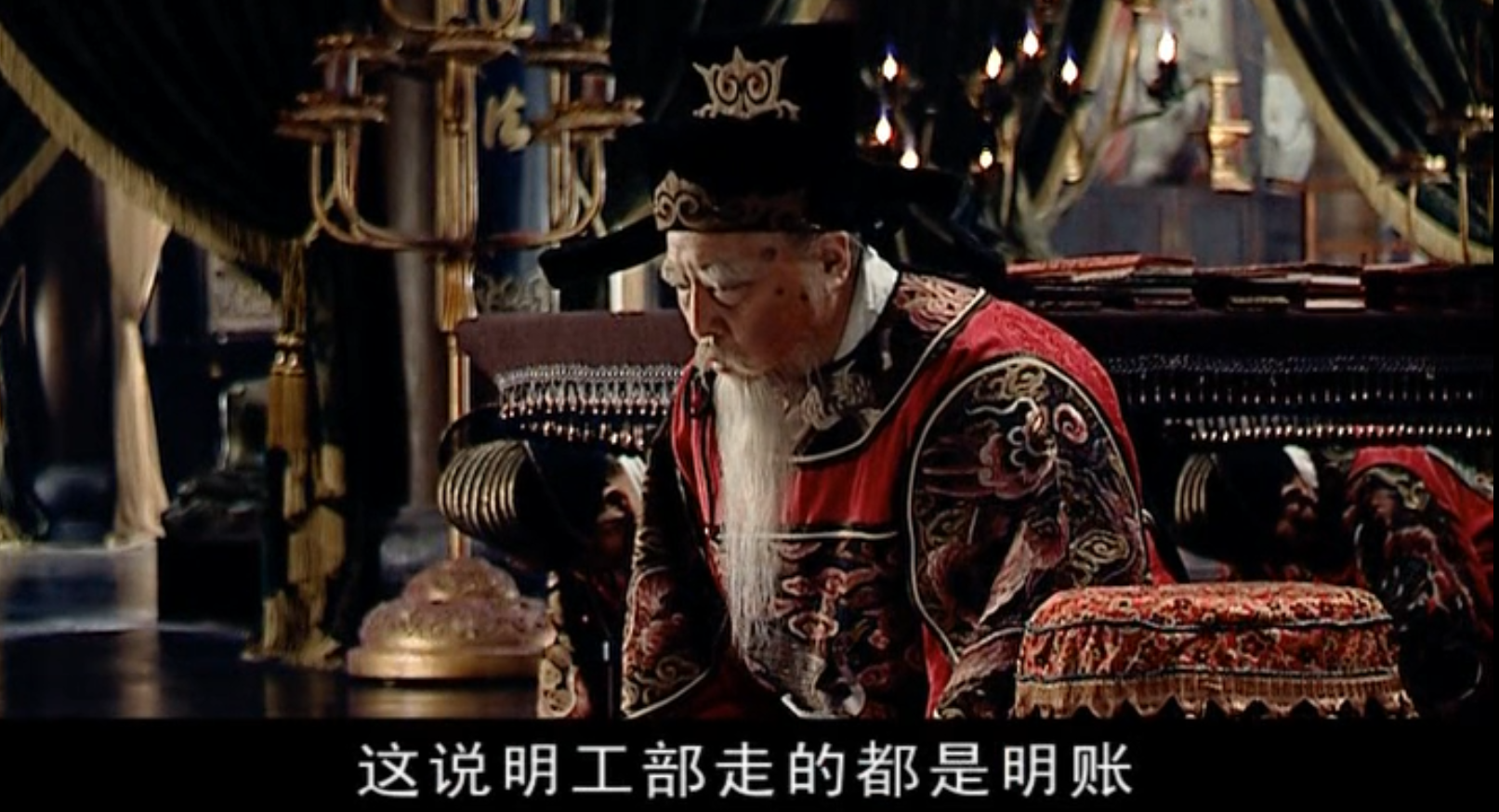 大明王朝1566 P1-3 - 知乎