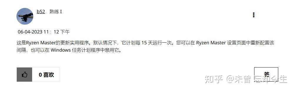 win11系统版本22h2，弹出amd auto update? - 知乎