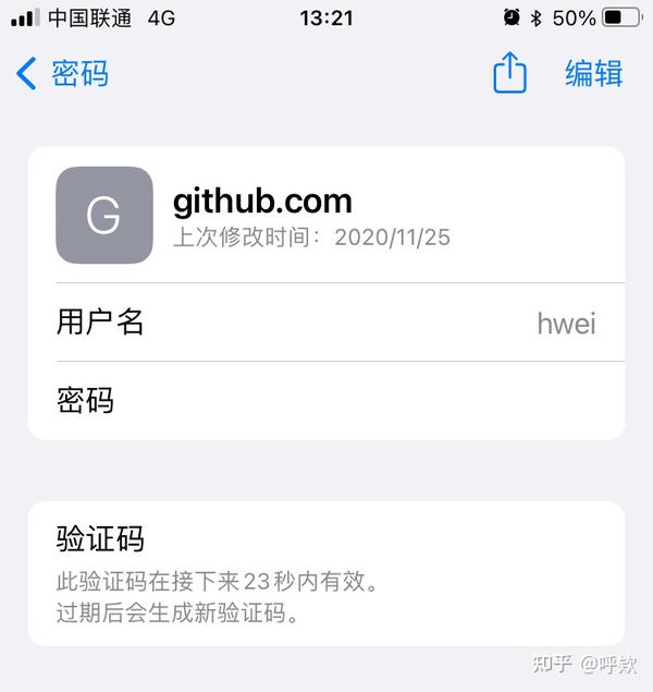 iPhone 内置2FA 验证码功能，别下载TOTP App 了 - 知乎