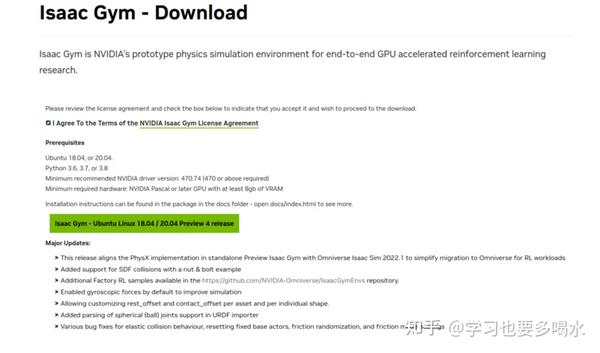 Isaac Gym入门（环境构筑篇） - 知乎