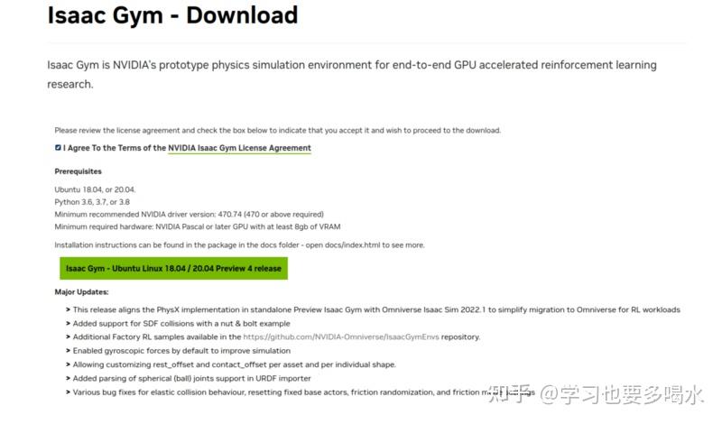 Isaac Gym入门（环境构筑篇） - 知乎