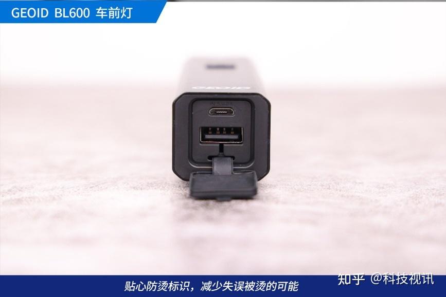 GEOID BL600车前灯，解锁骑行新体验 - 知乎