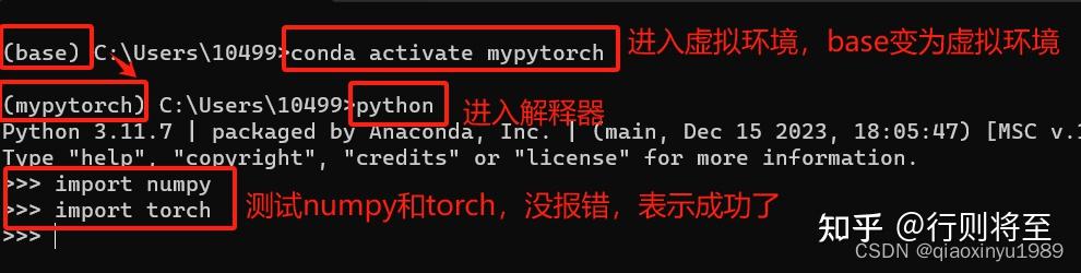pytorch安装教程 - 知乎