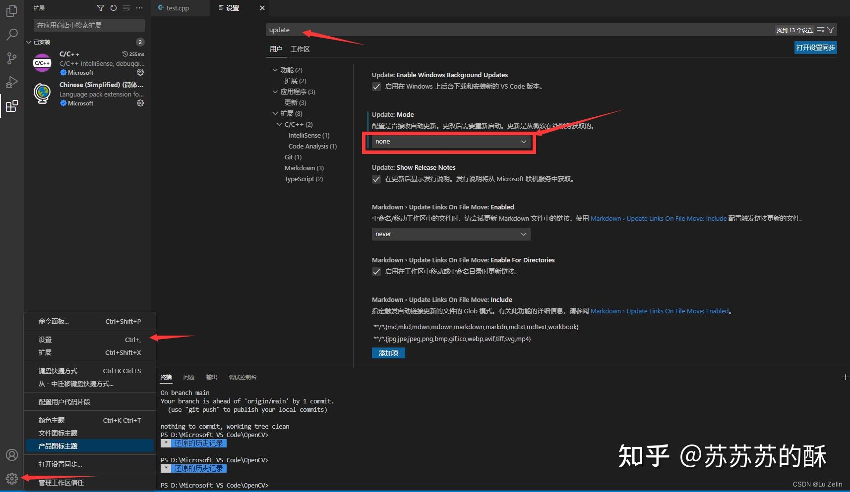 1 Vscode安装:windows10下用vscode配置opencv 解包即用版 知乎