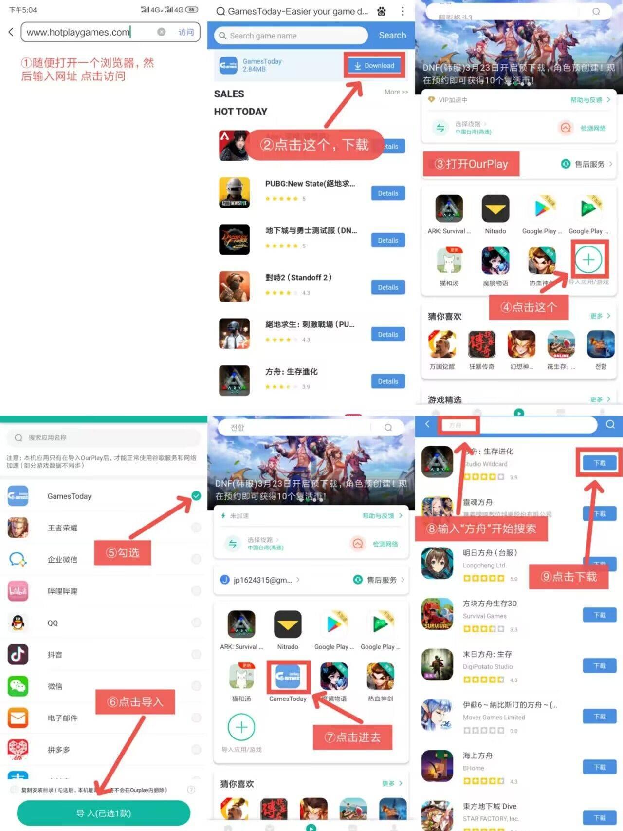 有哪些好玩的海外游戏？ （内附OurPlay小白式畅玩指南） - 知乎