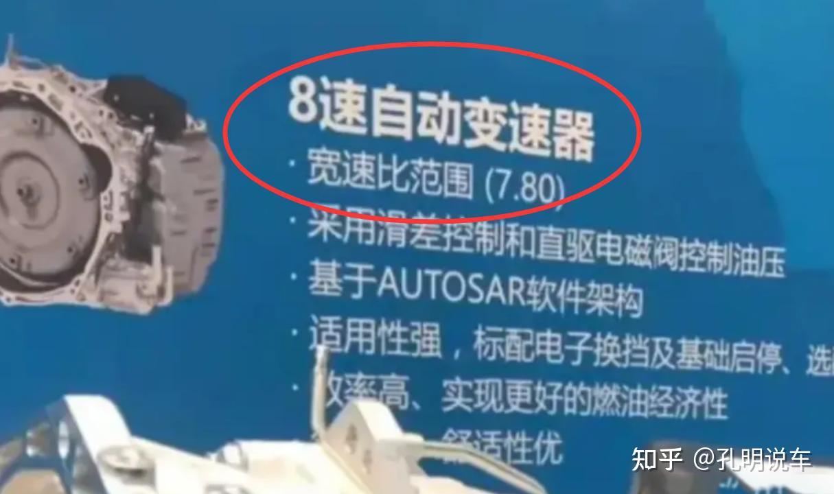 坚持不用爱信，迟到的奇瑞8AT，能让星途揽月起死回生？ - 知乎