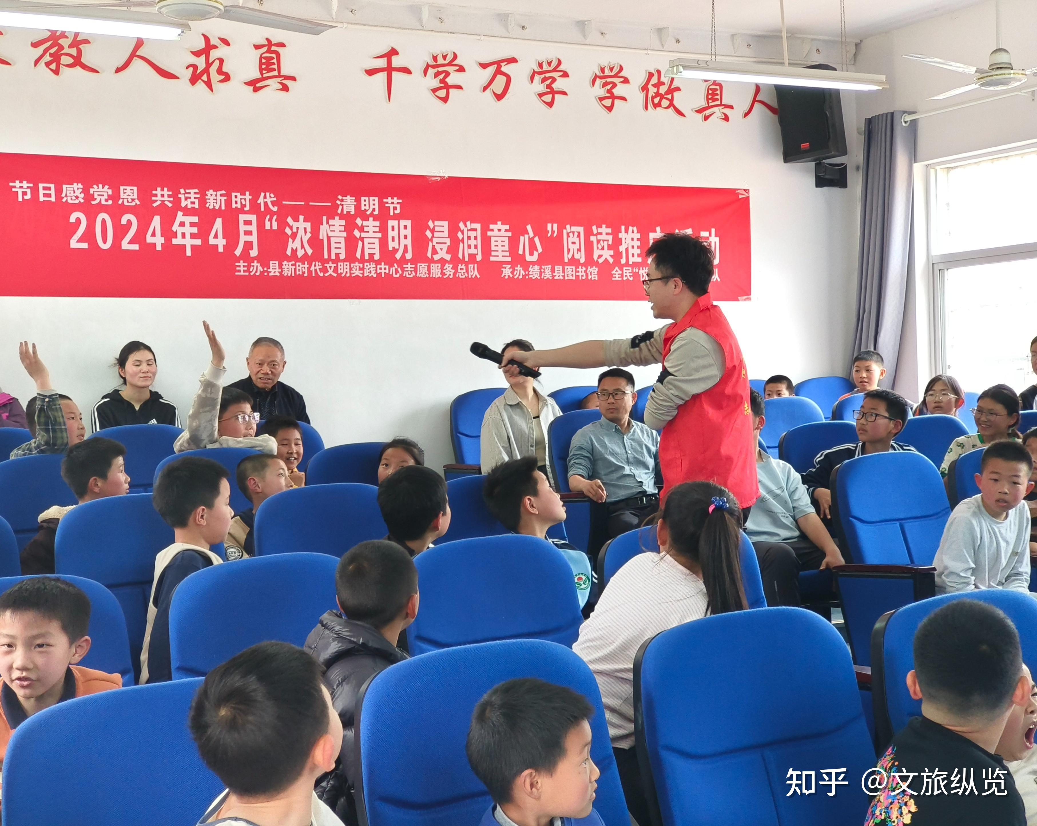 安徽绩溪：阅见春日 全民“悦”读 - 知乎