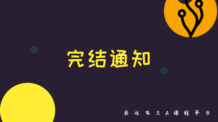 【完结】12大深度学习开源框架 Caffe Tf Pytorch Mxnet等 快速入门项目 知乎