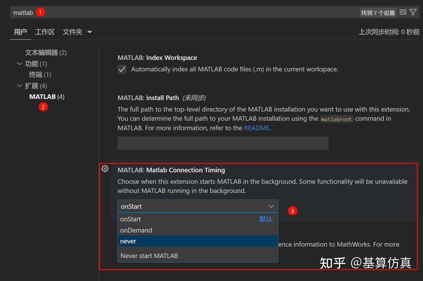 Matlab官方VScode插件介绍 - 知乎