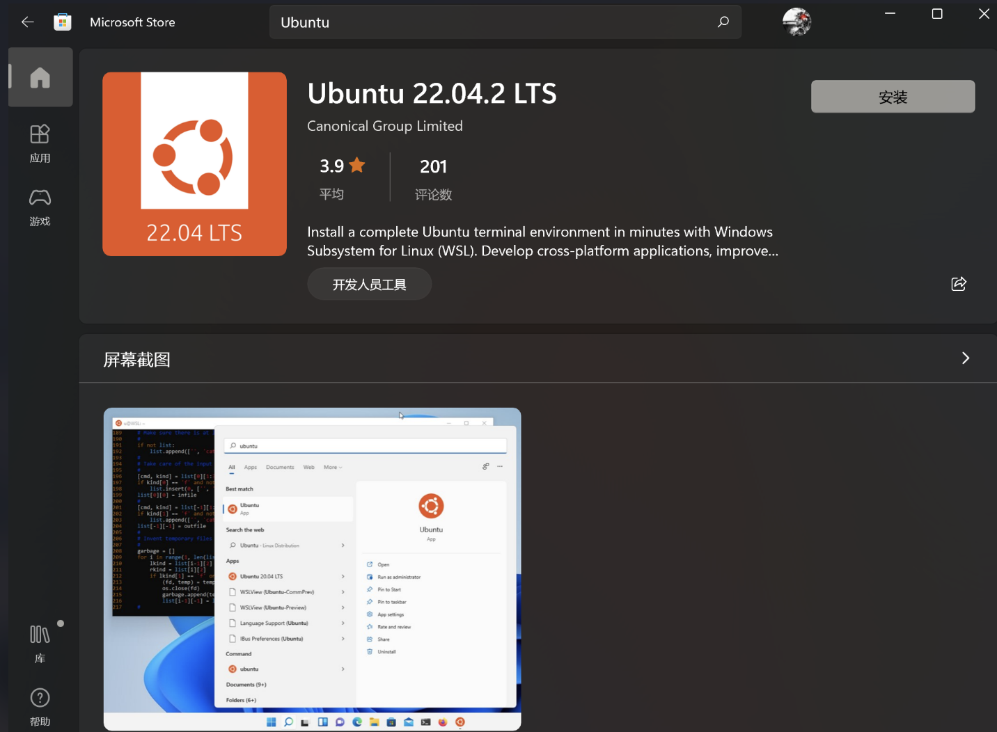 AIGC时代Windows用户的最佳Linux解决方案(wsl2、docker、cuda 系列教程) (1) - 知乎