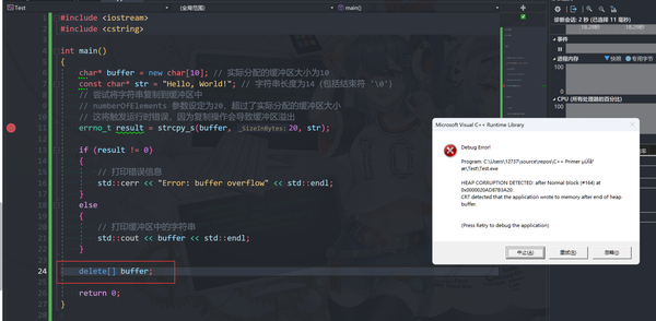 【c Primer】 Strcpy S和strcat S函数 知乎