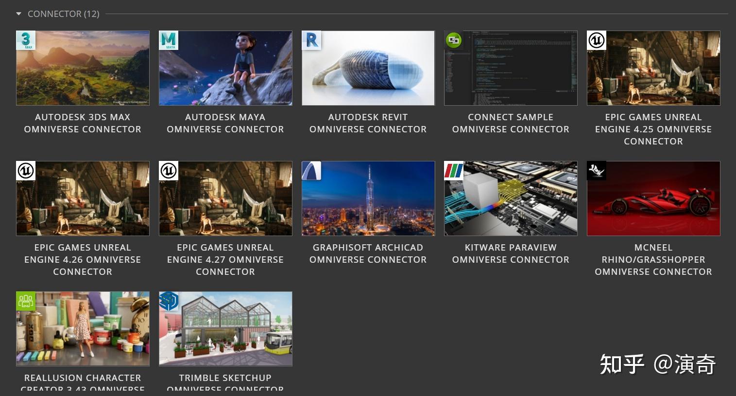 【UE4】USD使用指南（解放生产力!） - 知乎