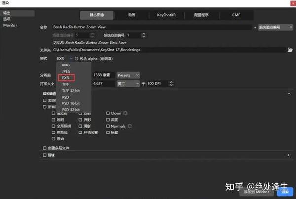 KeyShot 2023新版发布，详解10大新功能 - 知乎