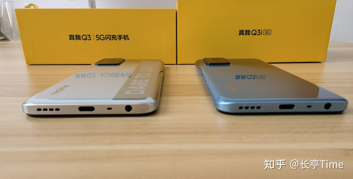 入门5G神机——realme Q3i对比realme Q3真机完整测评