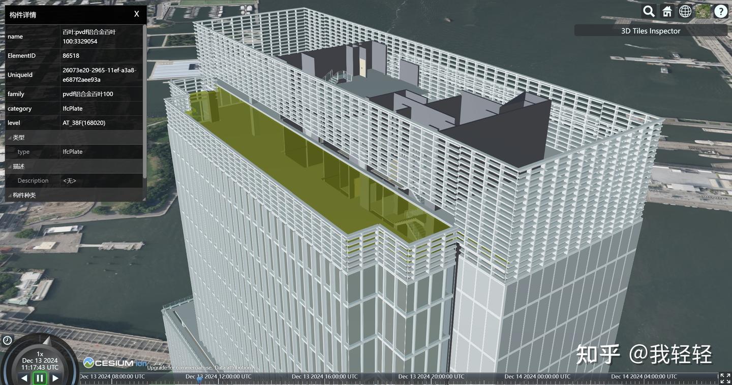 Revit模型快速转换：3D Tiles, glTF/glb导出工具 - 知乎