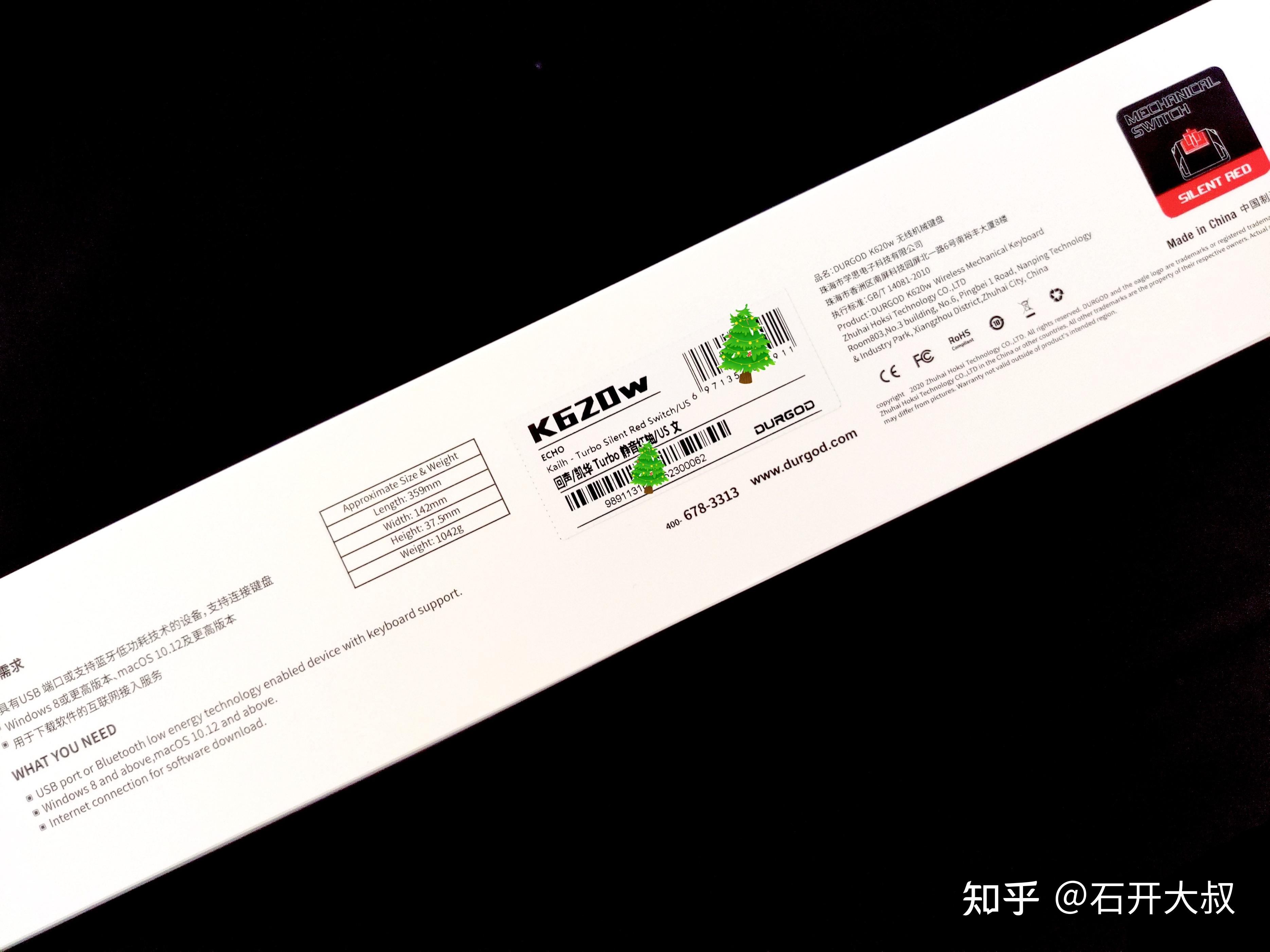 颜值与手感兼具的87键机械键盘——杜伽K620W - 知乎