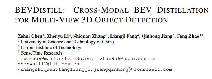 跨模态知识蒸馏-BEVDistill: Cross-Modal BEV Distillation for Multi-View 3D Object Detection - 知乎