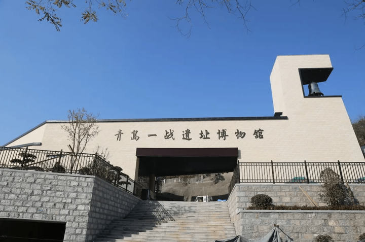 博物馆Vol.115 | 青岛一战遗址博物馆 - 知乎
