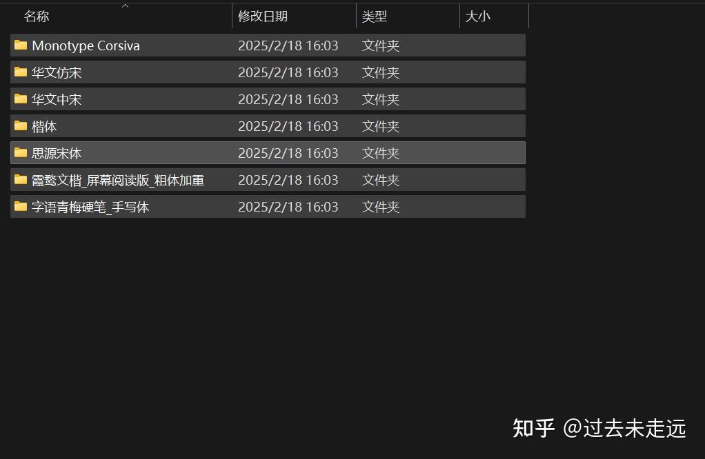 Logseq主题 - 知乎