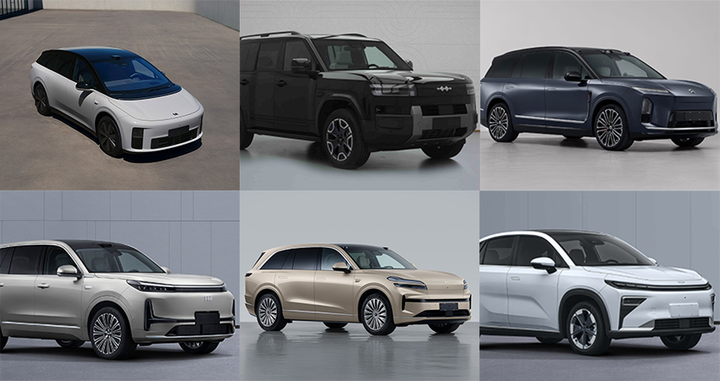 理想i6亮相，蔚来给L90换尾标，吉利申报换电增程车！6月工信部车展来了 - 知乎