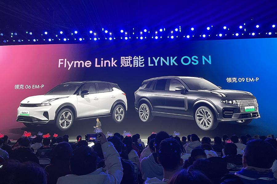 魅族Flyme Link发布 实现手机+车机无界互融 - 知乎