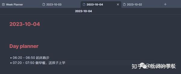 Obsidian插件:Day Planner，规划你的一天 - 知乎