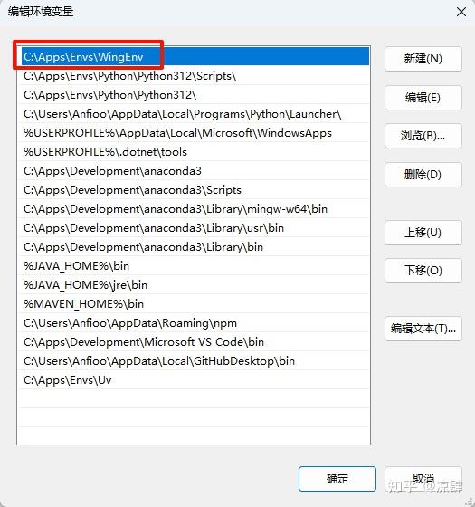 怎么换 Java 的运行版本？ - 知乎