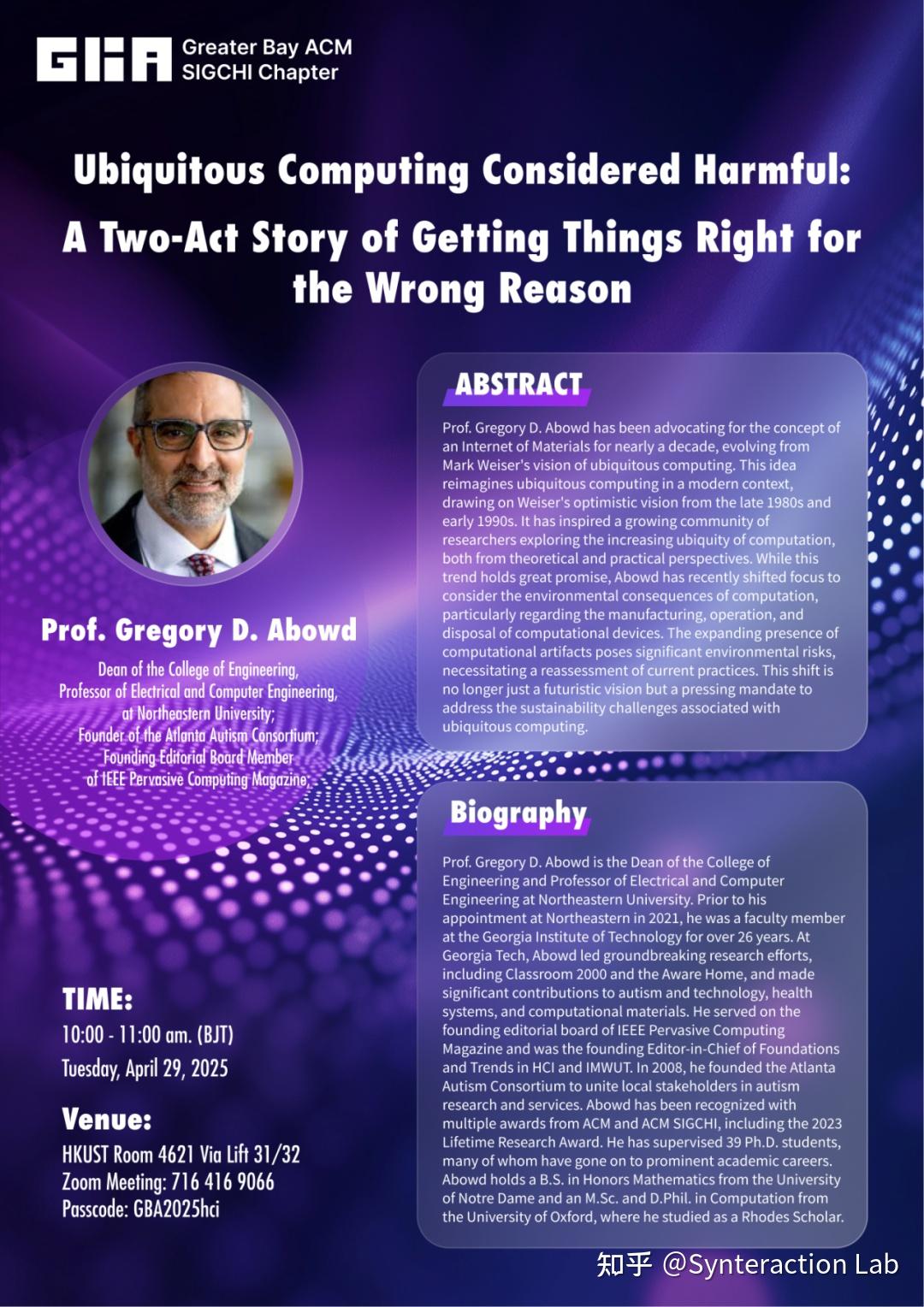 Prof. Gregory D. Abowd: 普适计算的可持续发展之路（附演讲全文） - 知乎