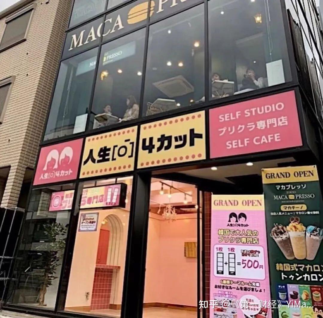 大头贴为什么在韩国又流行起来了 - 知乎