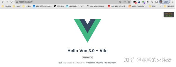 Vue3 - 知乎