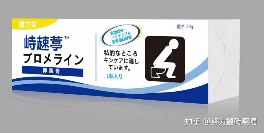 痔疮出血原因与紧急处理方法 知乎 4056