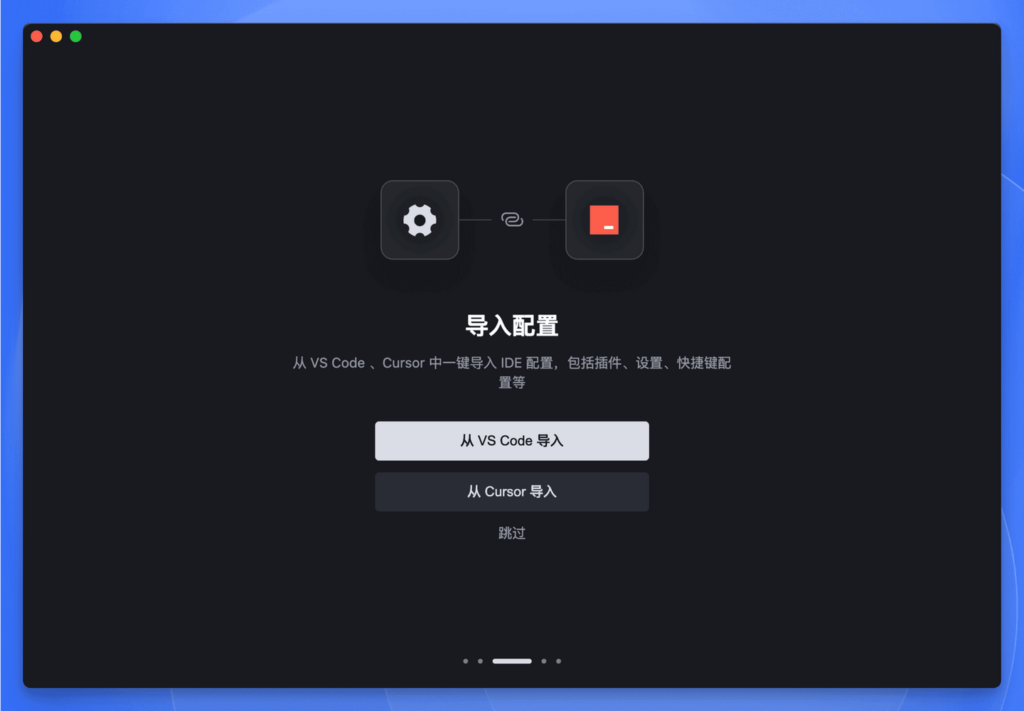 字节发布全新 AI IDE：Trae！免费使用 Claude，还能 Devbox 远程开发！ - 知乎