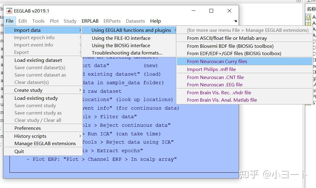 手把手系列教程：使用ERPLAB进行单个被试的ERP分析 - 知乎