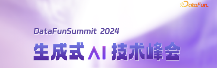 实时语音交互的游戏队友——网易伏羲AI Agent创新应用 | DataFunSummit2024演讲实录 - 知乎