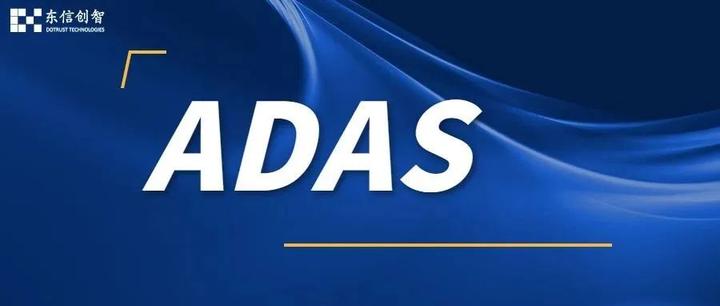 Vector ADAS Logger：ADAS数据回灌的高效解决方案 - 知乎