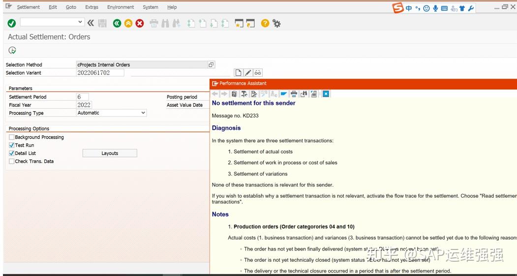 SAP运维_023_CO_报错KD233：KO8G执行结算 - 知乎