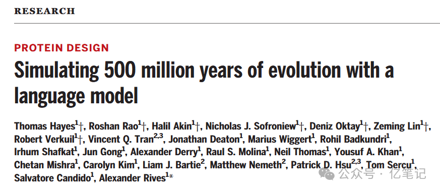 蛋白质大语言模型ESM3 - 知乎