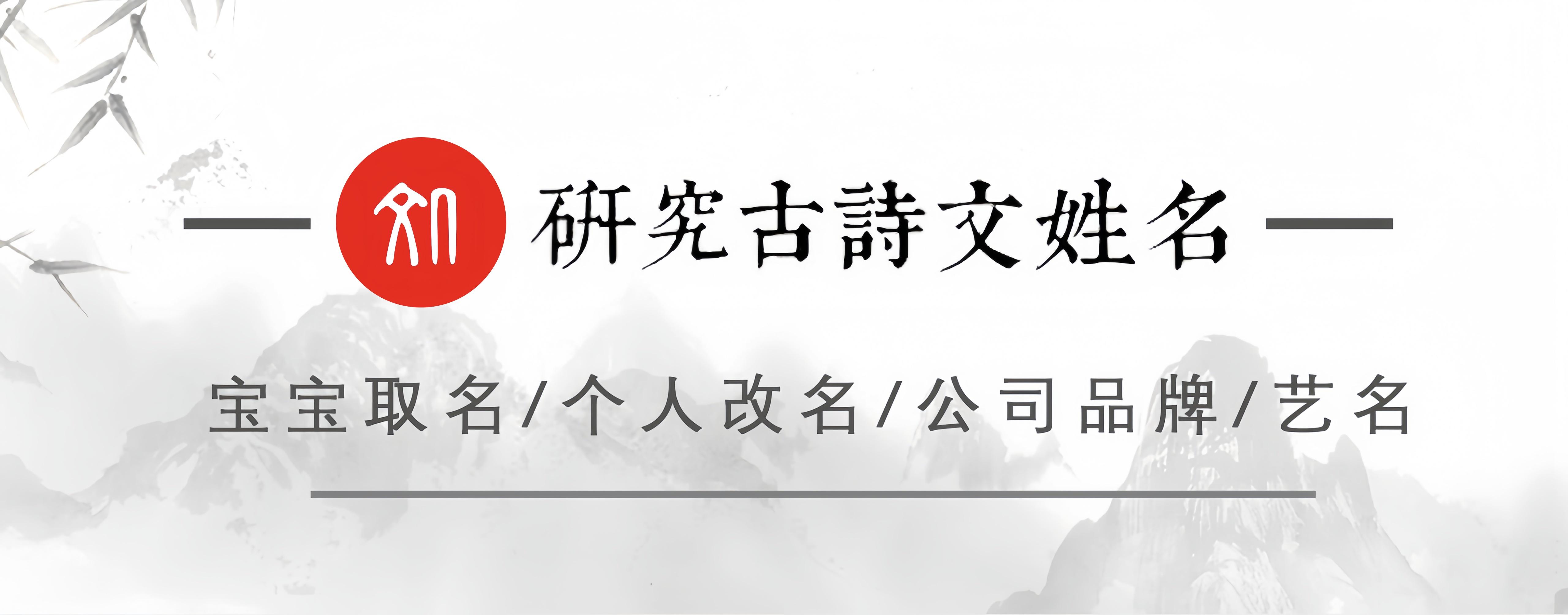 带“之”字取什么名字好听？ - 知乎
