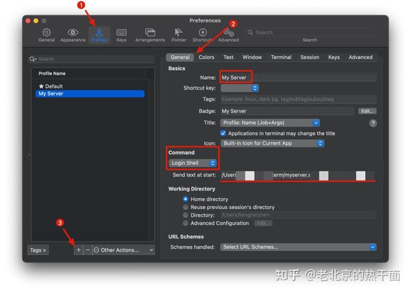 iTerm2安装配置使用指南——保姆级 - 知乎